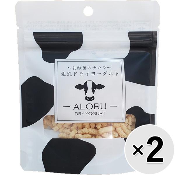 【セット販売】生乳ドライヨーグルト ALORU ミニビッツ 30g×2コ | コジマ通信販売オンライン